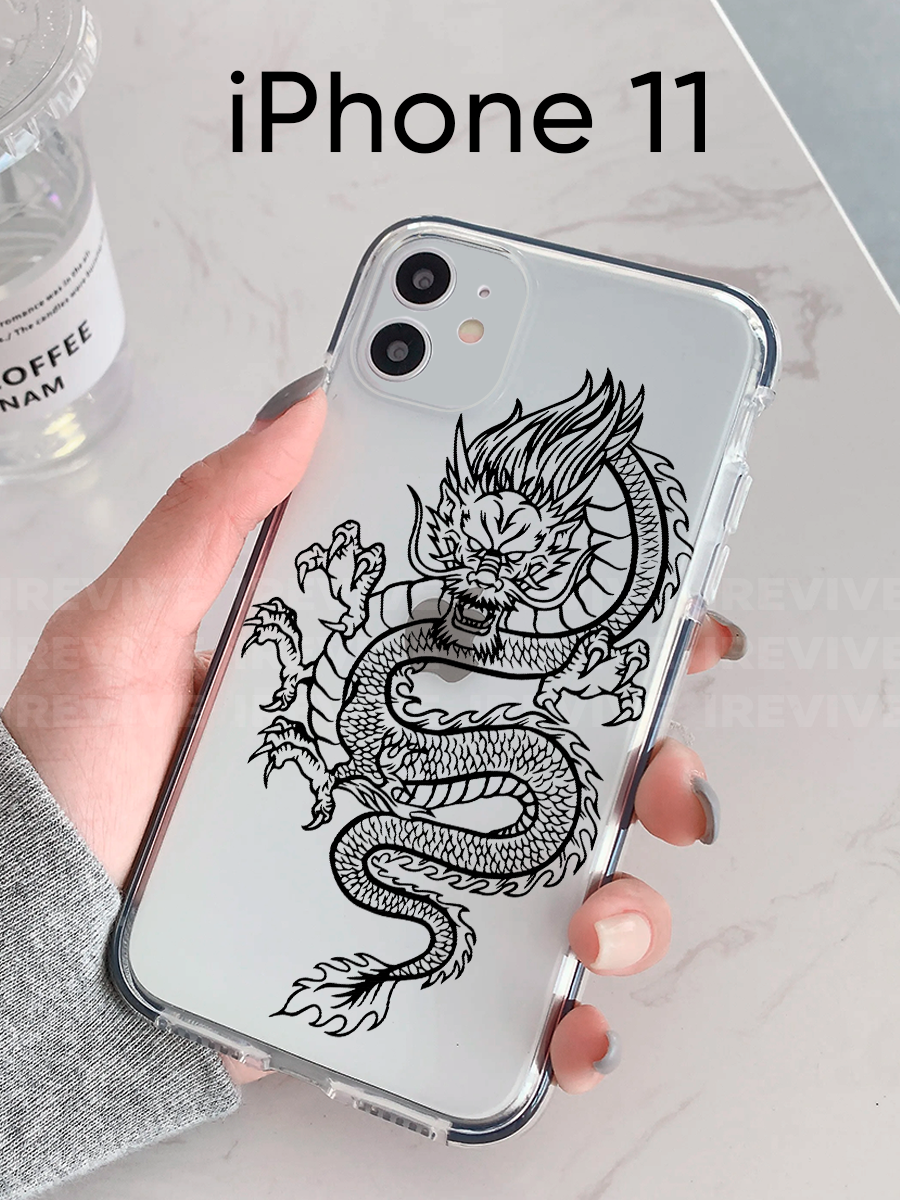 Чехол с Драконом на Iphone 11