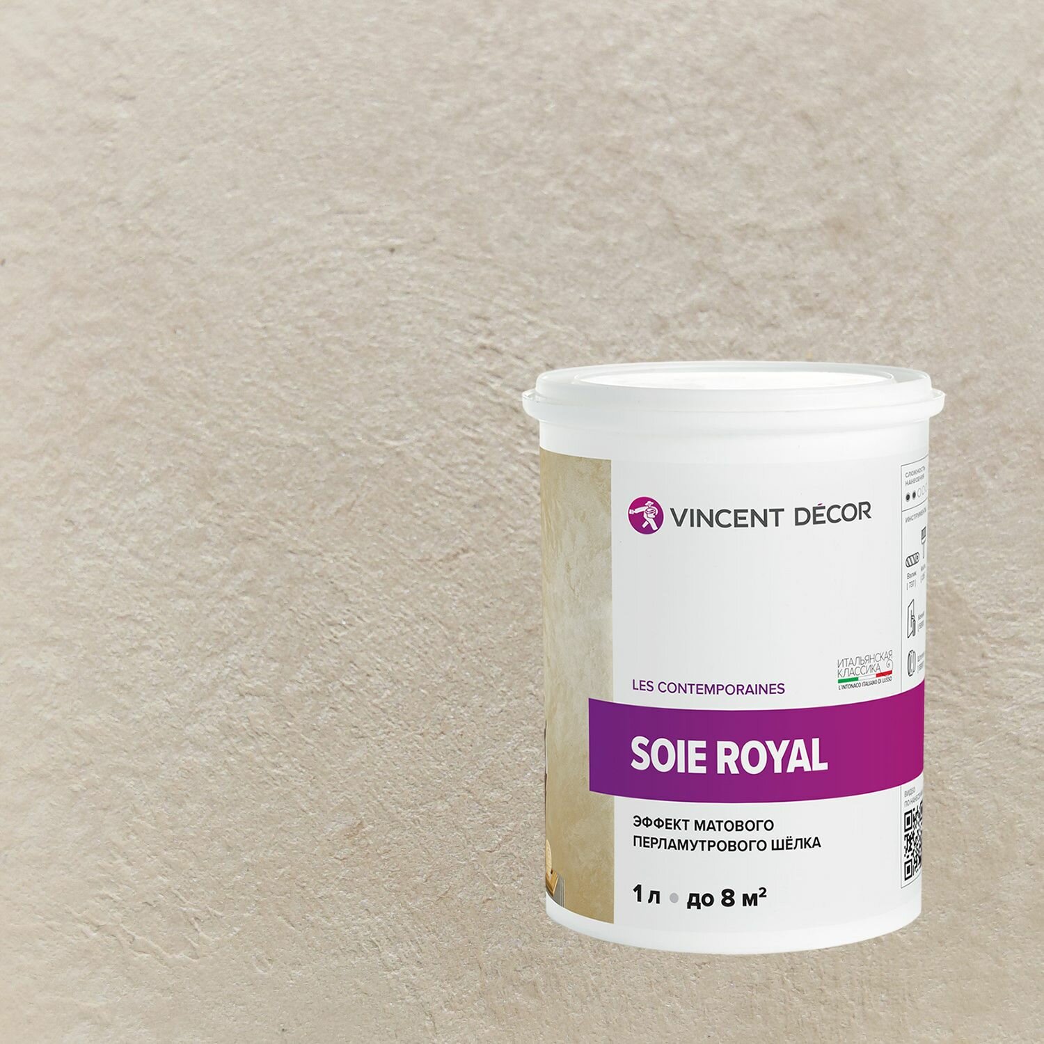 Декоративная краска Vincent Decor Soie Royal (1л) 42154