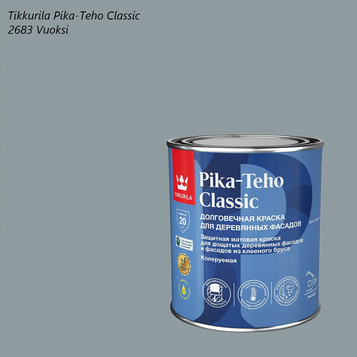 Краска для деревянных фасадов Tikkurila / Tikkivala Pika-Teho Classic (0,9л) 2683 Vuoksi