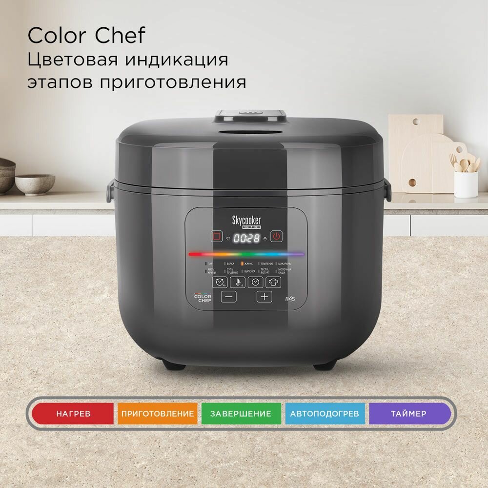 Мультиварка 5 литров REDMOND SkyCooker MC100S, 12 автоматических программ, 860 Вт