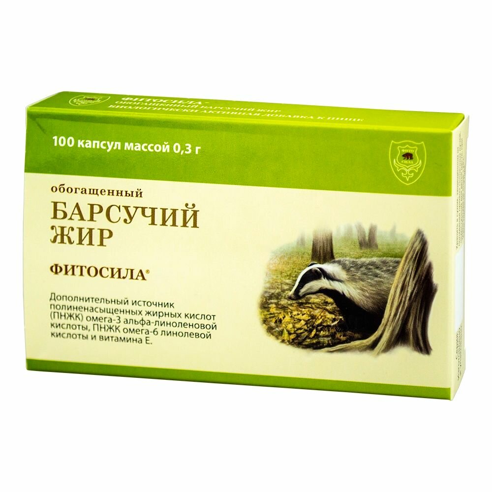 Барсучий жир обогащенный капсулы 0,3г №100 Фитосила