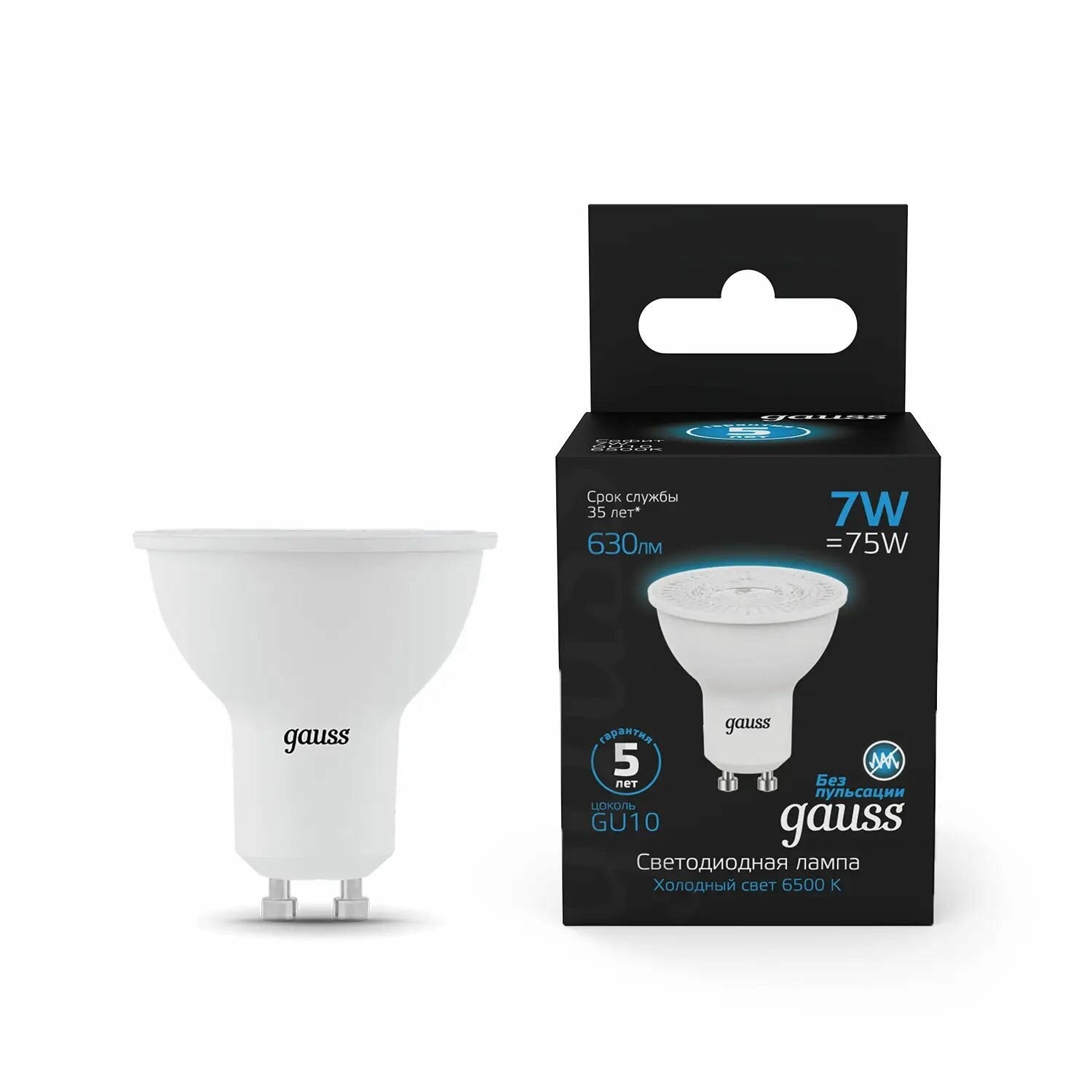 Лампа светодиодная Gauss GU10 7W 6500K матовая 101506307 комплект 4шт