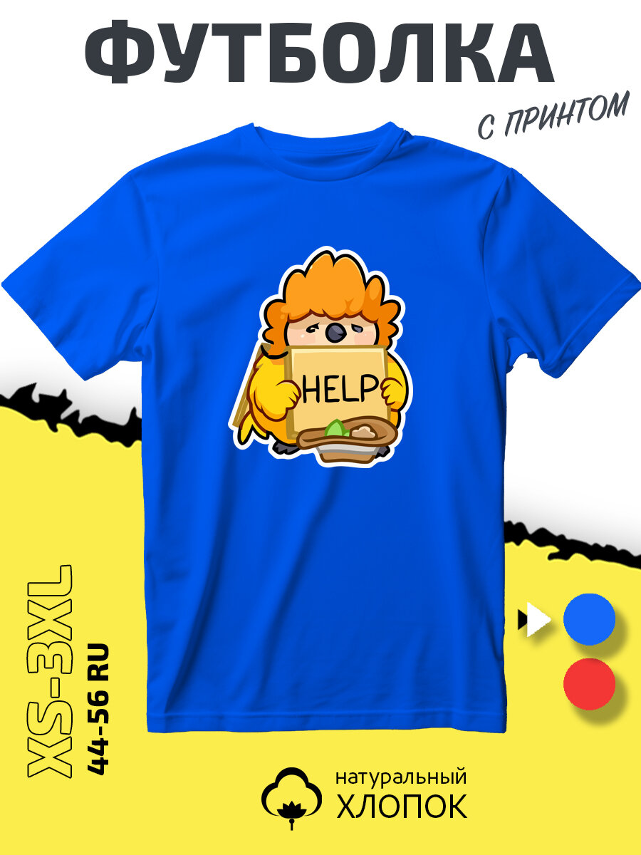 Футболка с принтом птицей Джилан табличка help