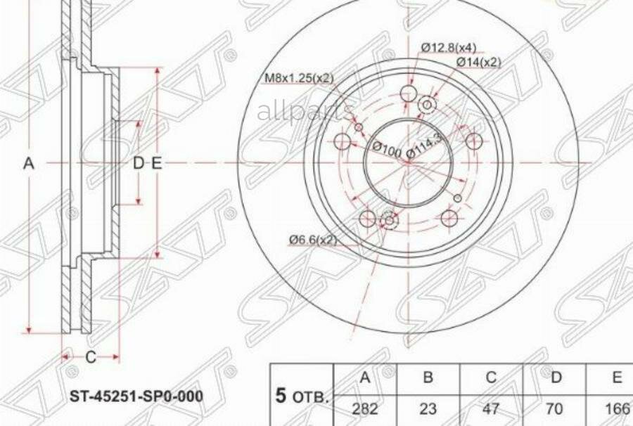SAT ST-45251-SP0-000 Диск тормозной (Перед) Honda CR-V 95-01 / HR-V 98-07