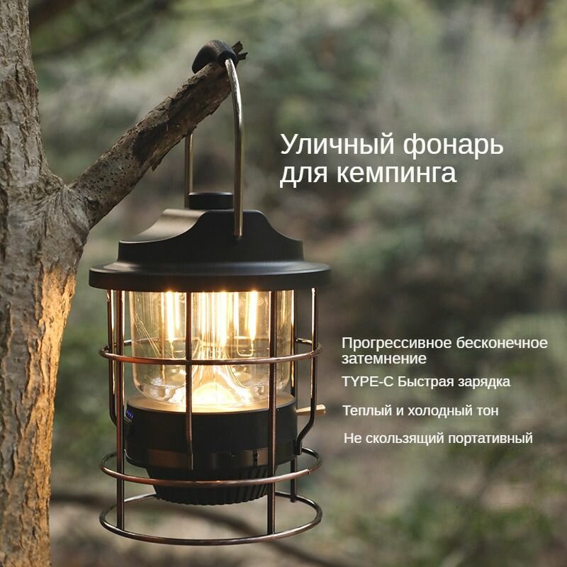 Портативное освещение амбара фонарь