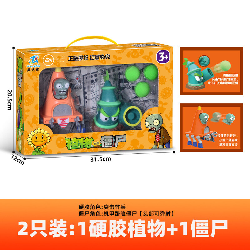 Кукла "Plants vs. Zombies", полный комплект, ручная работа, подарочная упаковка