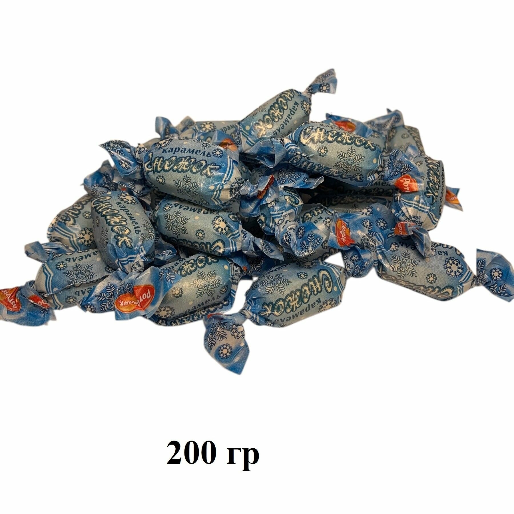 Карамель конфеты Снежок 200 гр РотФронт