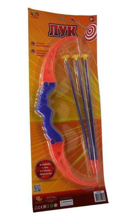 Лук ABtoys со стрелами на присосках (S-00098(WG-A4451))
