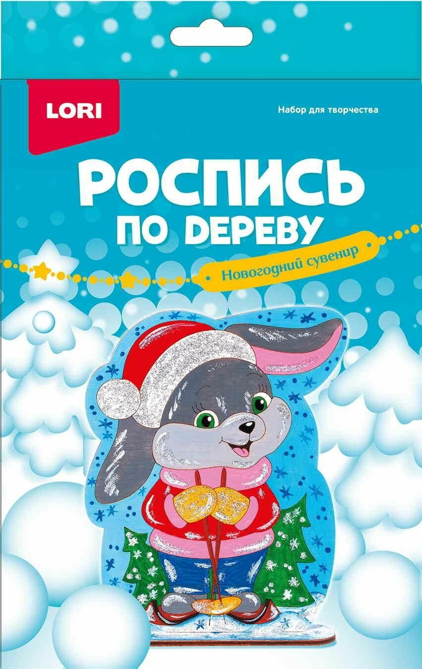 Набор для росписи LORI "Зайка на лыжах", новогодний сувенир, по дереву