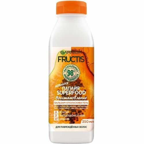 Бальзам для волос Garnier Fructis, Папайя, Superfood, 350 мл (C6347700)