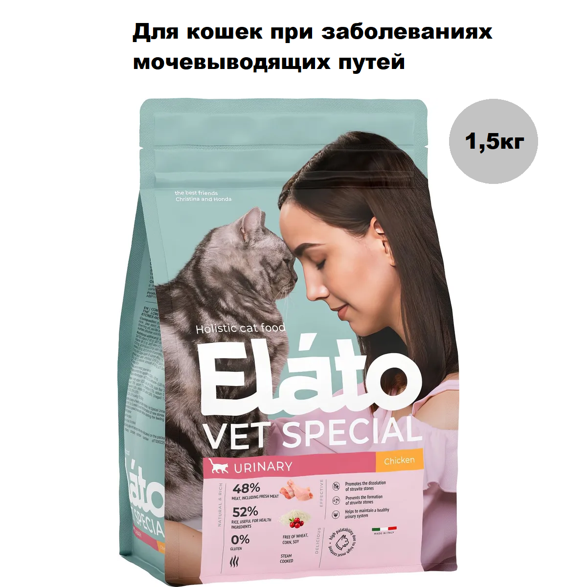 Лечебный корм Elato Holistic Vet Special Urinary Диета для кошек Курица 1.5 кг