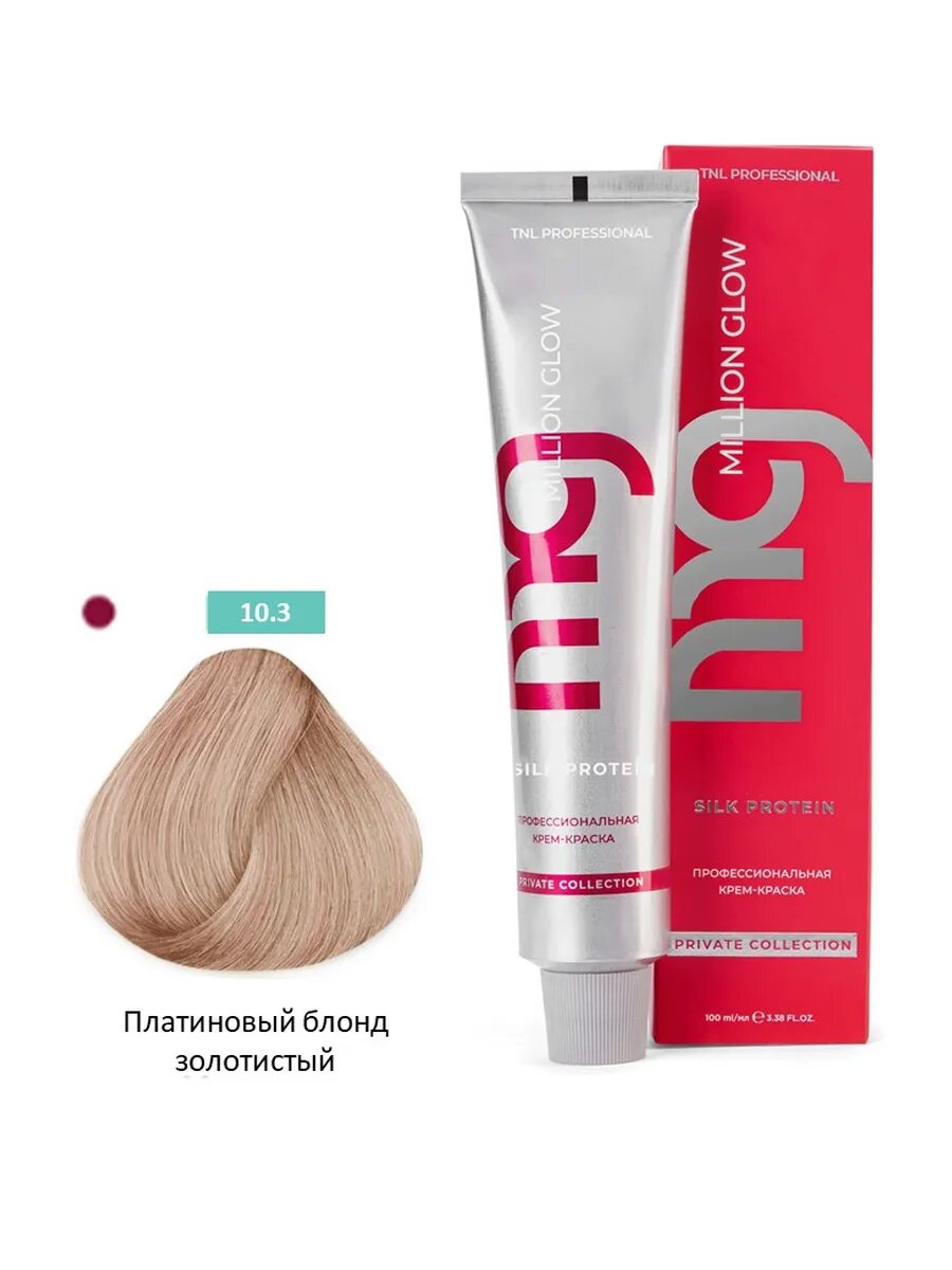 Крем-краска для волос Million glow Private collection Silk protein 10.3