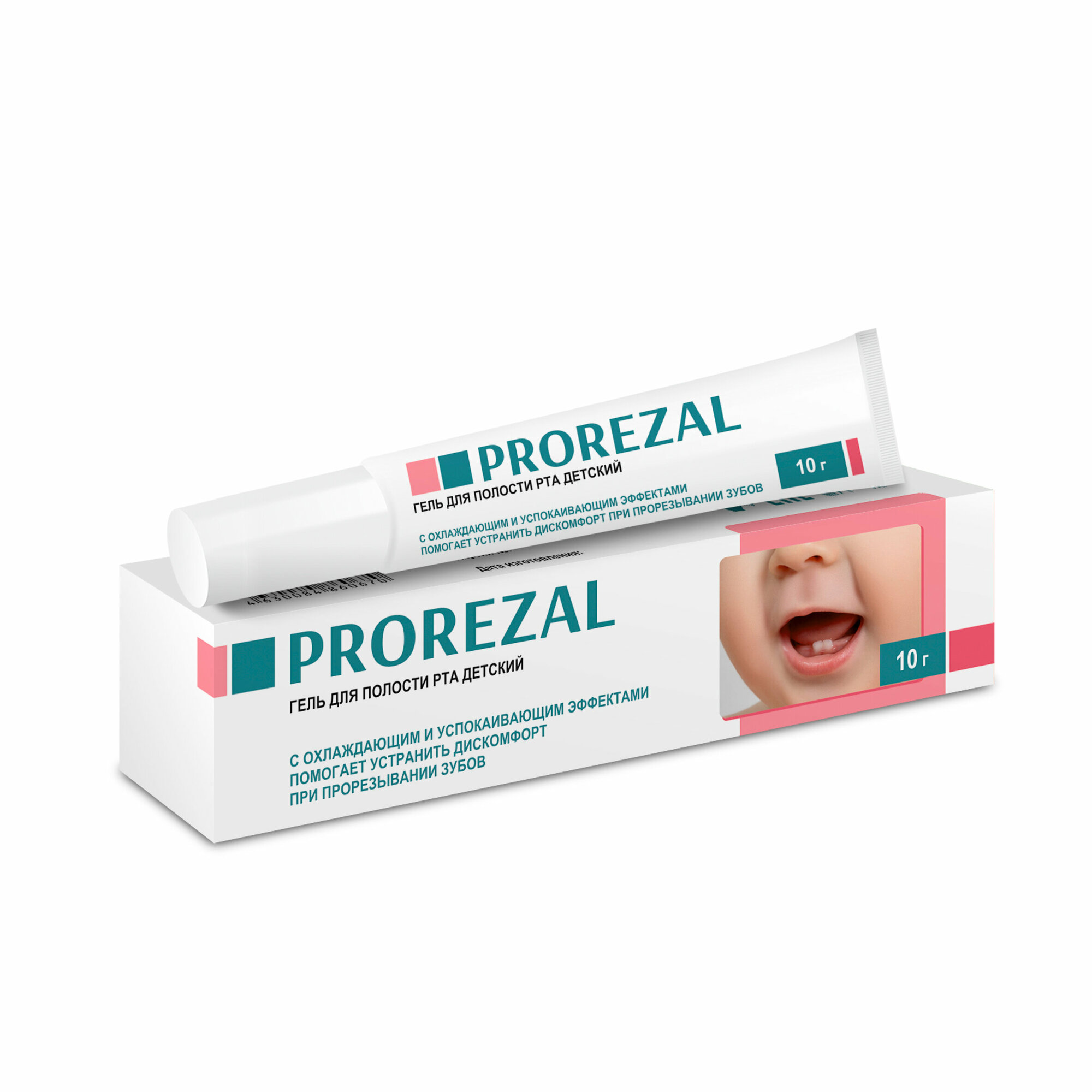 Гель Прорезал детский д/полости рта охлажд/успокаив 10 г x1