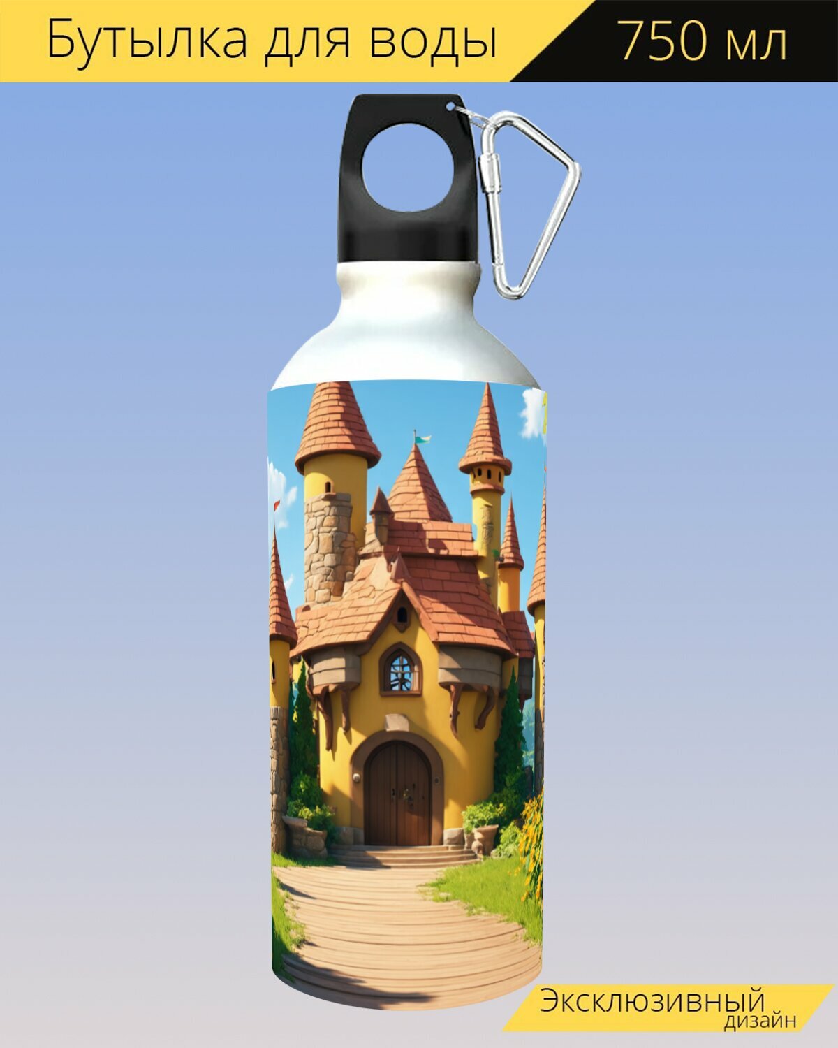 Бутылка фляга для воды "Маленький волшебный замок с высокими острыми башнями, построенный из дерева и камня, окружённый зелёными деревьями и." 750 мл. с карабином и принтом