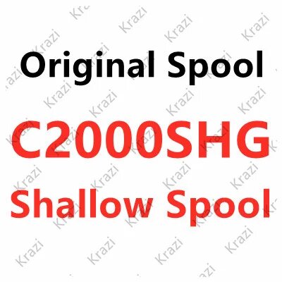 Запасная катушка Shimano Stradic FL FL C2000SHG SPOOL