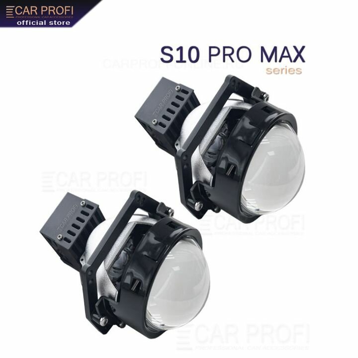 Светодиодные би-линзы CarProfi S10 PRO MAX, 3.0 дюйма, 11000Lm, 5100k, Double LED chip (к-т 2 шт.)