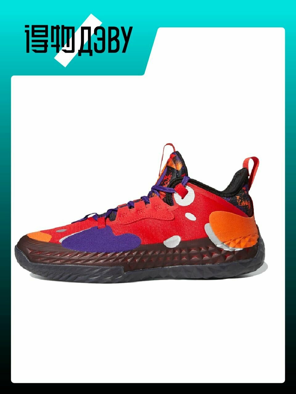 Кроссовки Harden Vol.5