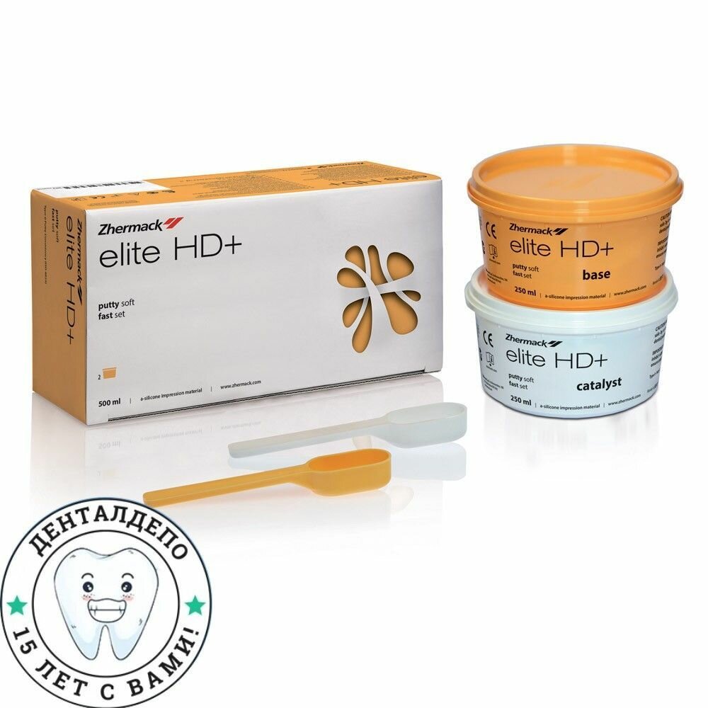Элит HD+ Патти Софт Фаст (Elite HD + Putty Soft Fast Set), 2х250мл, С203010, Zhermack