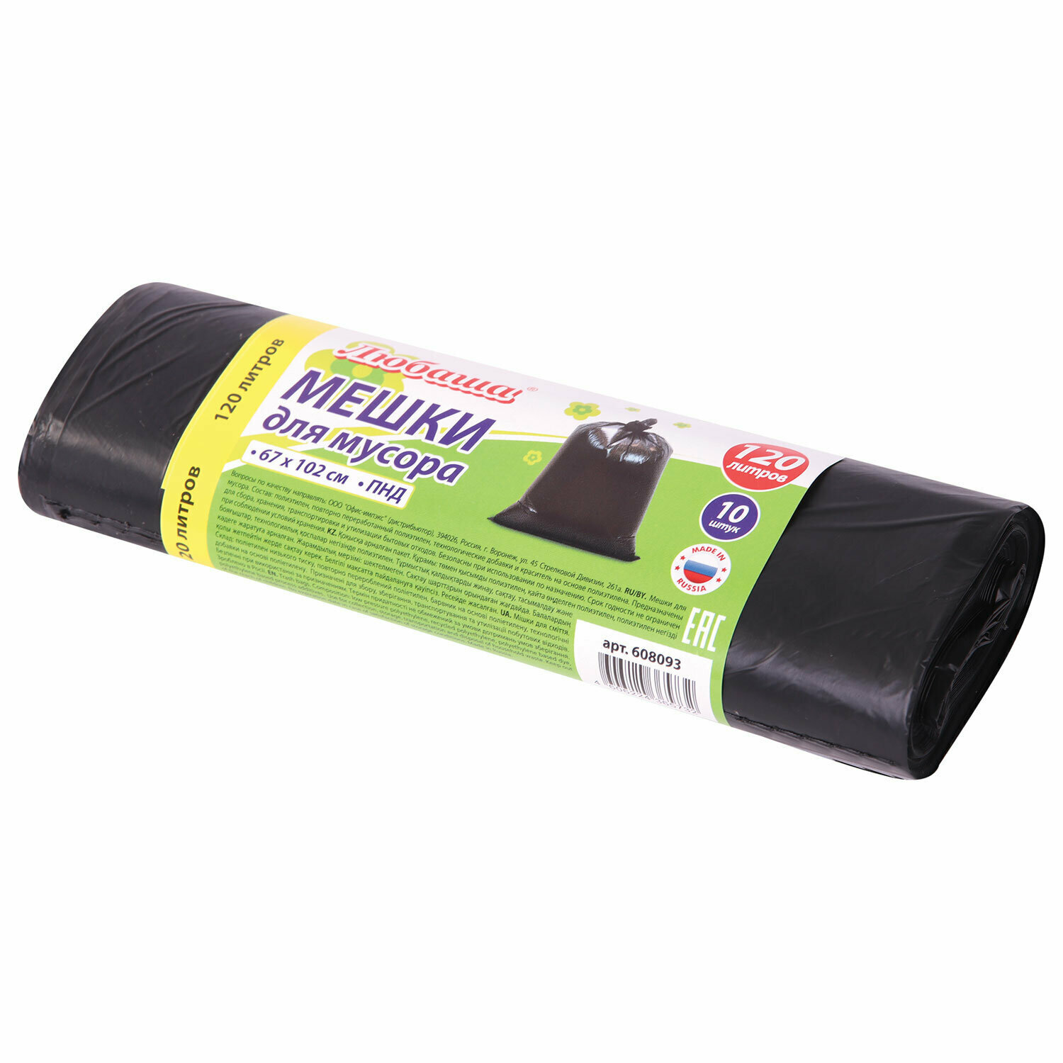 Мешки для мусора "Любаша" 120литров 10штук х 1 рулон