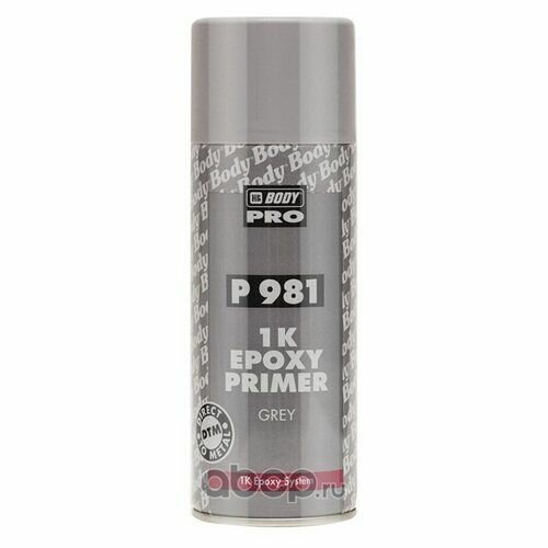 Грунт аэрозольный epoxy primer быстросохнущий 0,4 кг BODY PRO 981 5100700070 HB BODY 5100700070