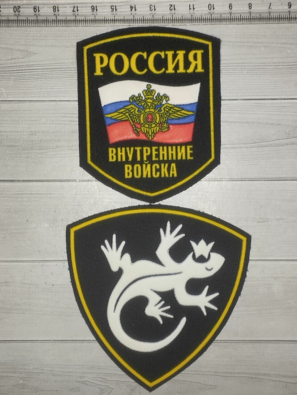 Комплект шевронов Уральское рег командование (ящерица) ВВ МВД РФ Россия пластизоль без липучки