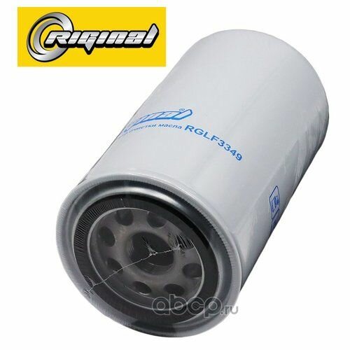 Фильтр масляный двс Cummins ПАЗ 4320 Аврора, К-З 4308 EQB180-20, EQB210-20 Riginal RGLF3349