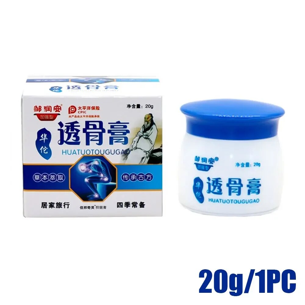 1x китайская медицина, мазь для проникания костей, суставов, шеи, талии, ног, крем для облегчения боли в коленных суставах, массажная мазь от боли в суставах