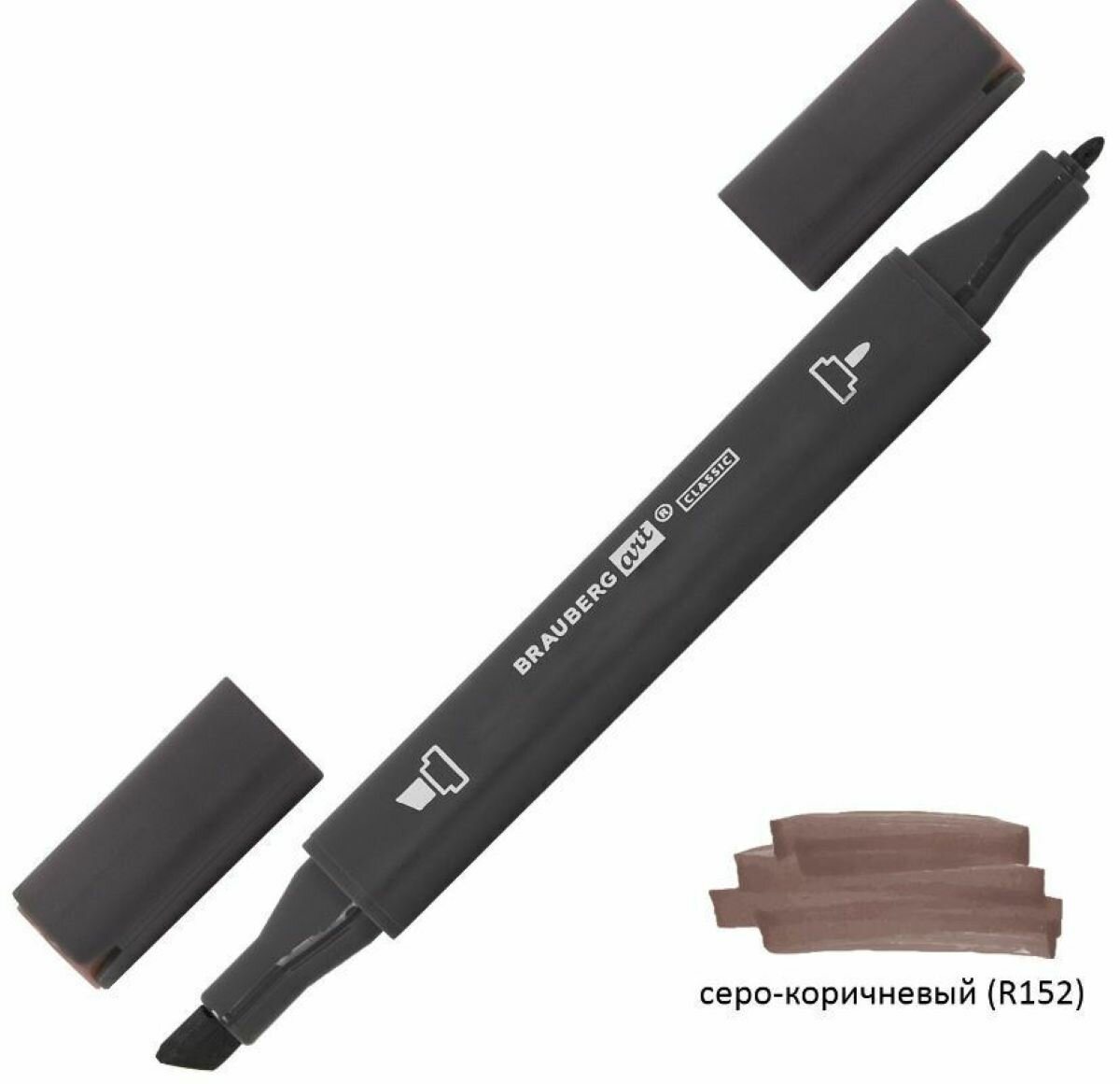Маркер для скетчинга двусторон. 1мм/6мм BRAUBERG Серо-коричневый (R152)