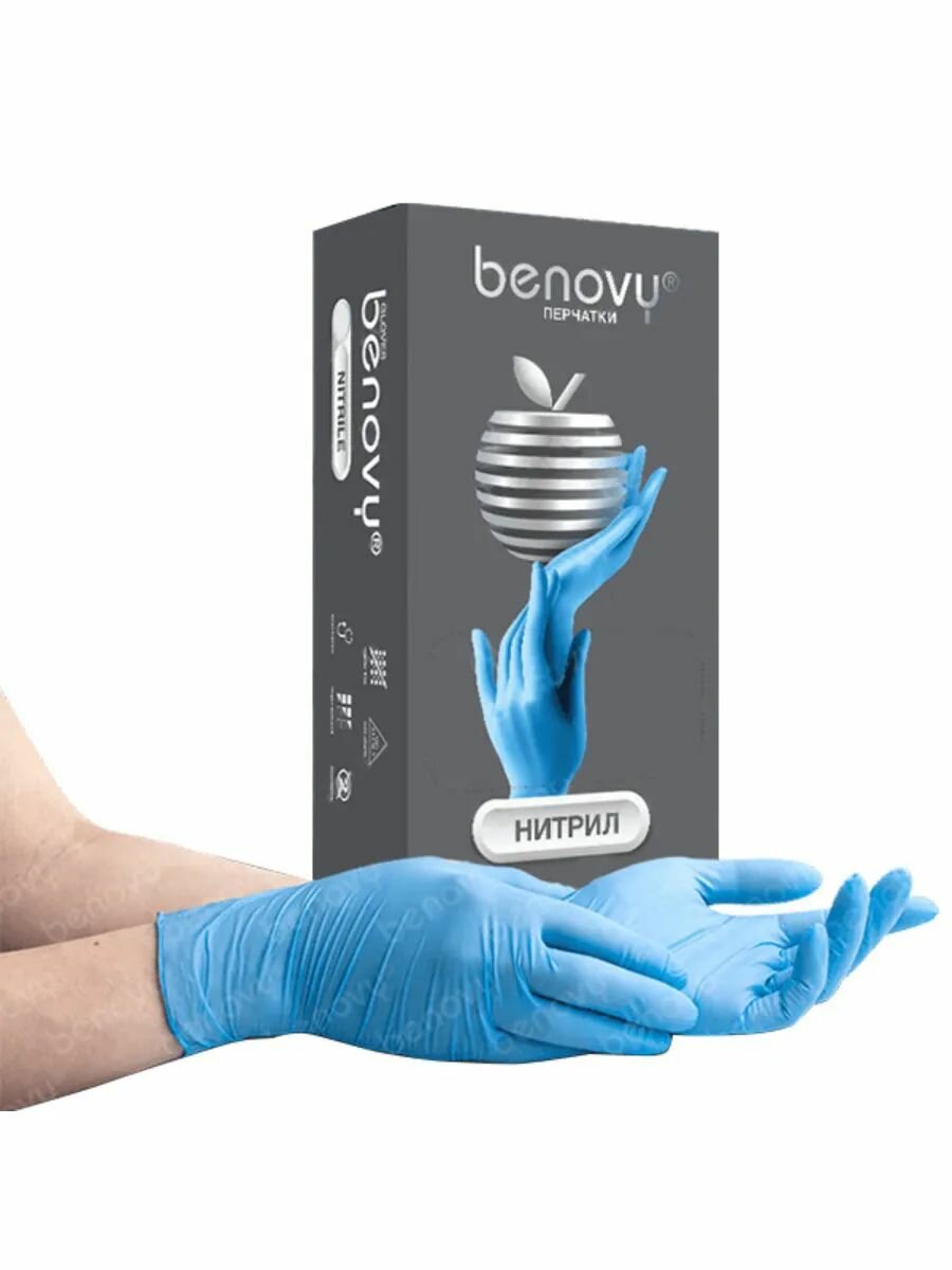 Benovy Перчатки нитриловые, текстурированые на пальцах S, 100 пар