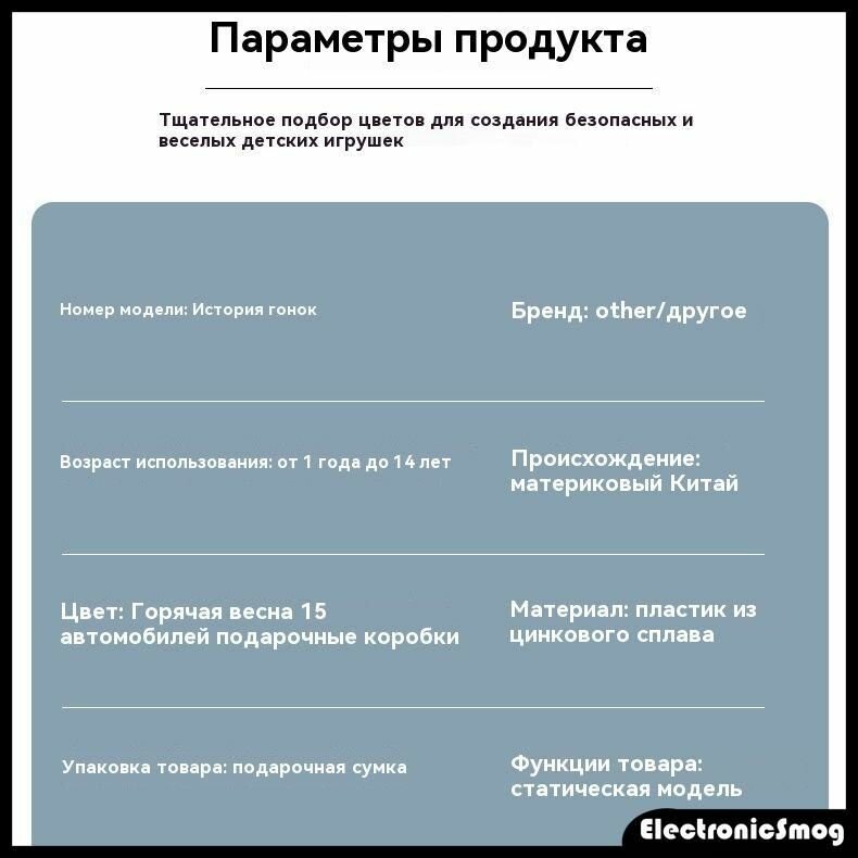 Машинка — фото 1