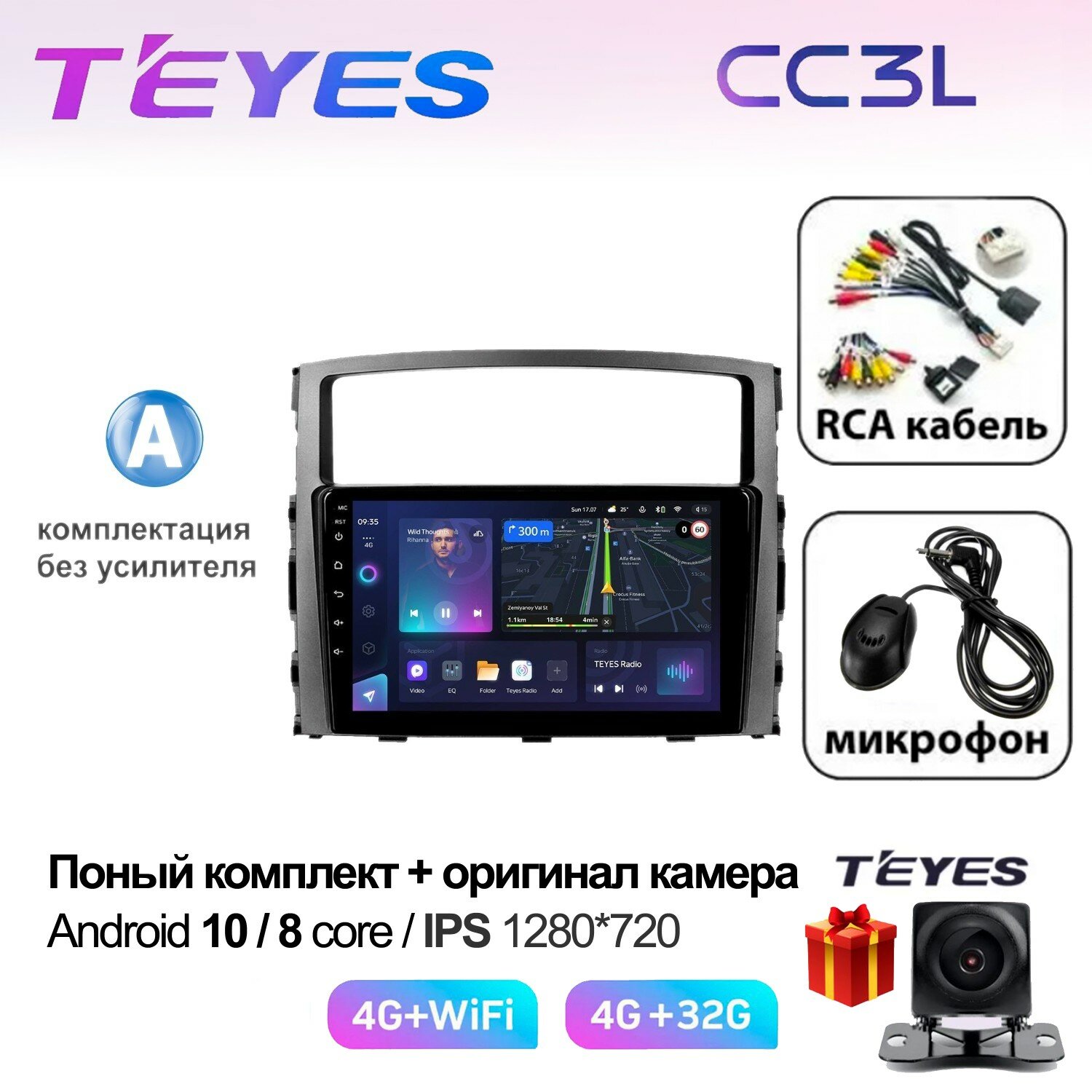 Андроид Магнитола Teyes СС3L Mitsubishi Митсубиши Pajero 4 комплектация A