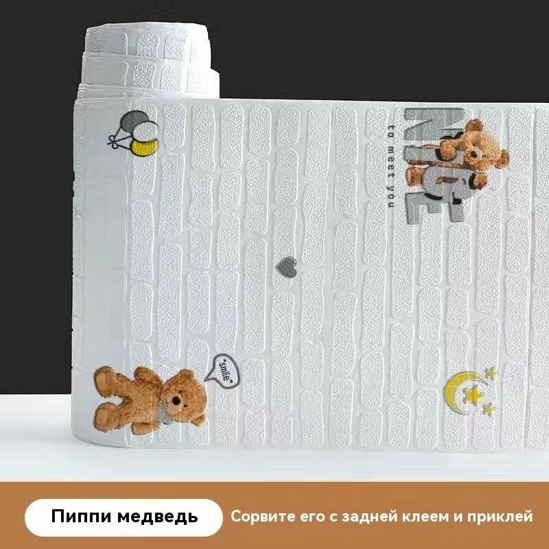 3D Самоклеющаяся стеновая панель ПВХ 70 смx5м для интерьера, декоративная плитка с пленкой, мягкая, панели для стен