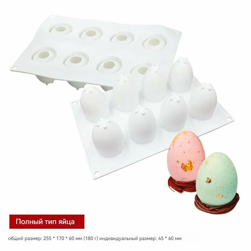 Форма для яичницы, 1 шт