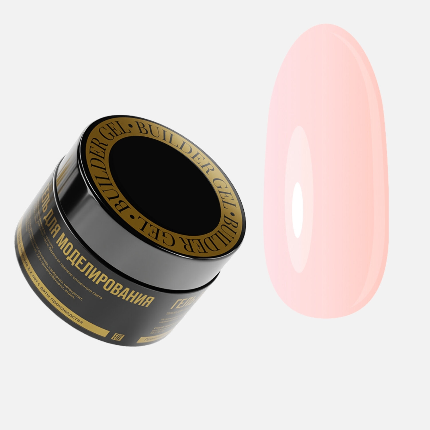 Гель моделирующий LunaLine Deluxe 09 Irish Milky 15 мл молочная коллекция