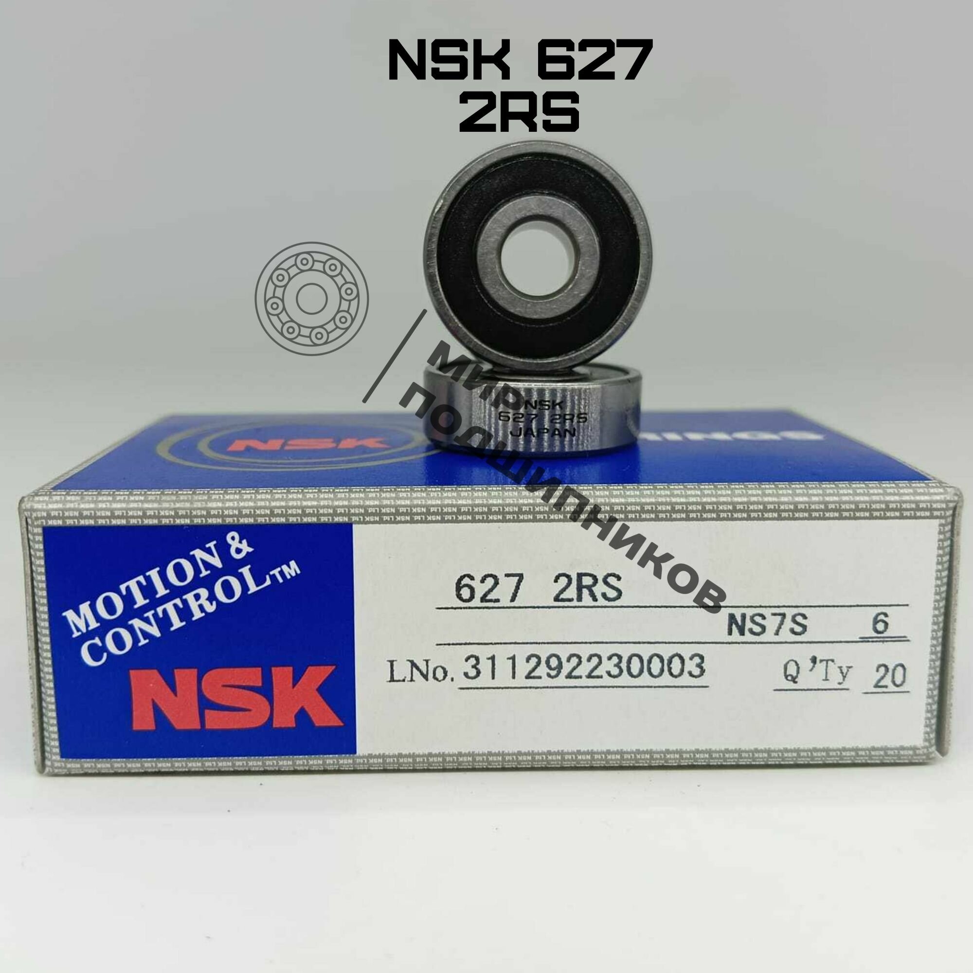 Подшипник NSK 627 2RS (180027) 7х22х7мм