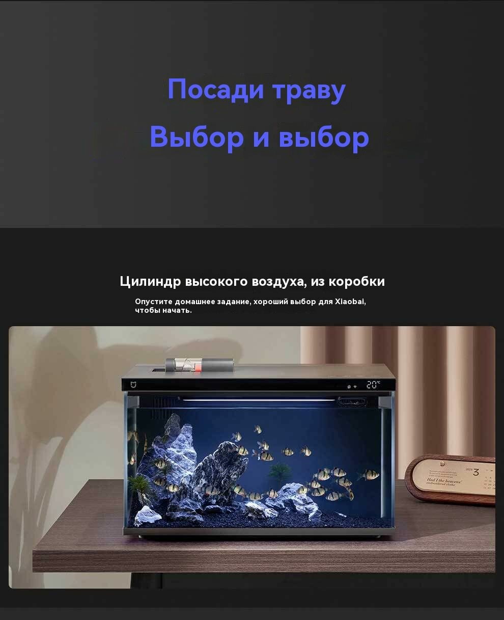 Аквариум с тумбой — фото 1