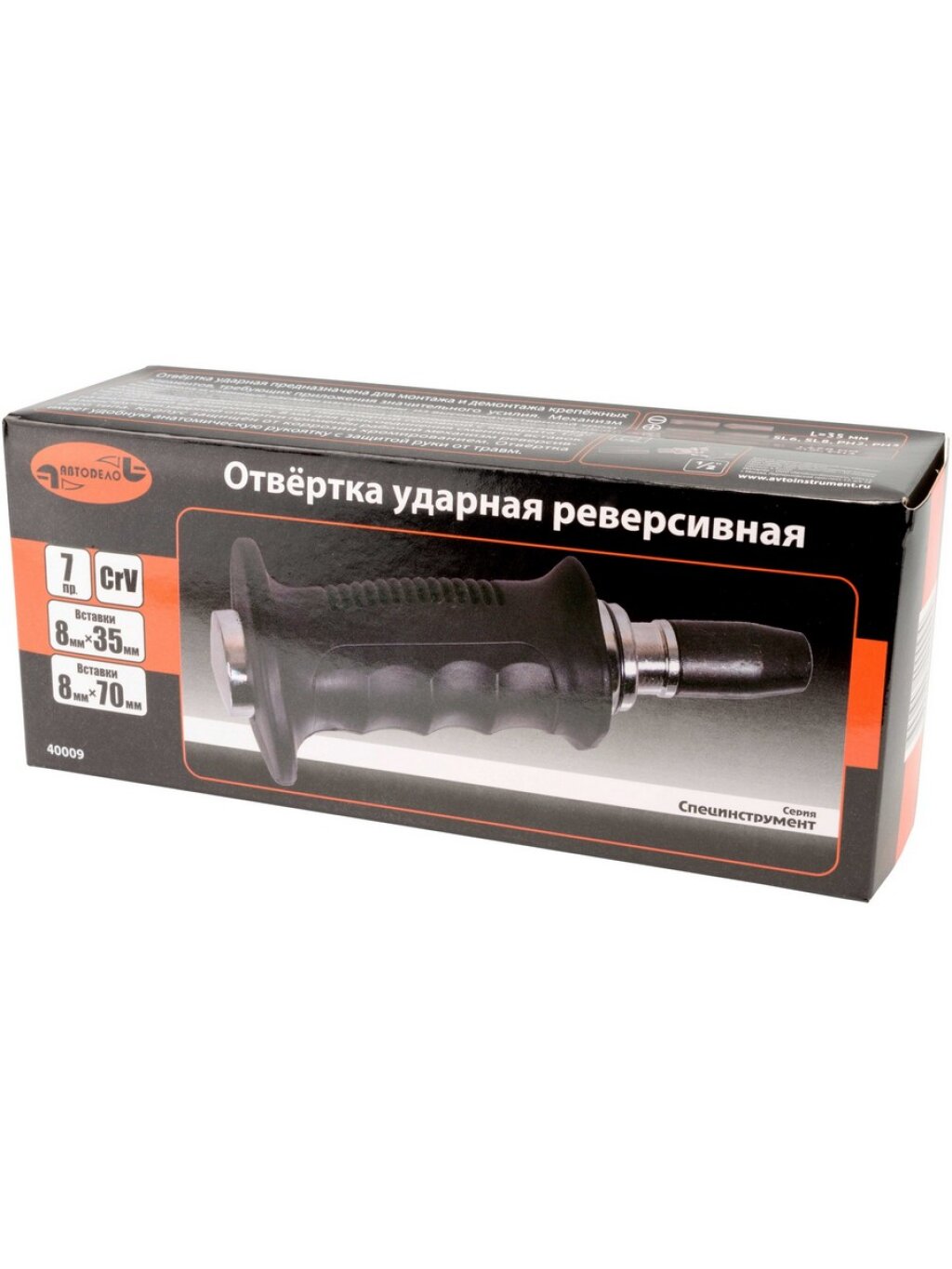 Отвертка ударная ( 6 предметов) "АвтоDело" (анатомическая, футляр)