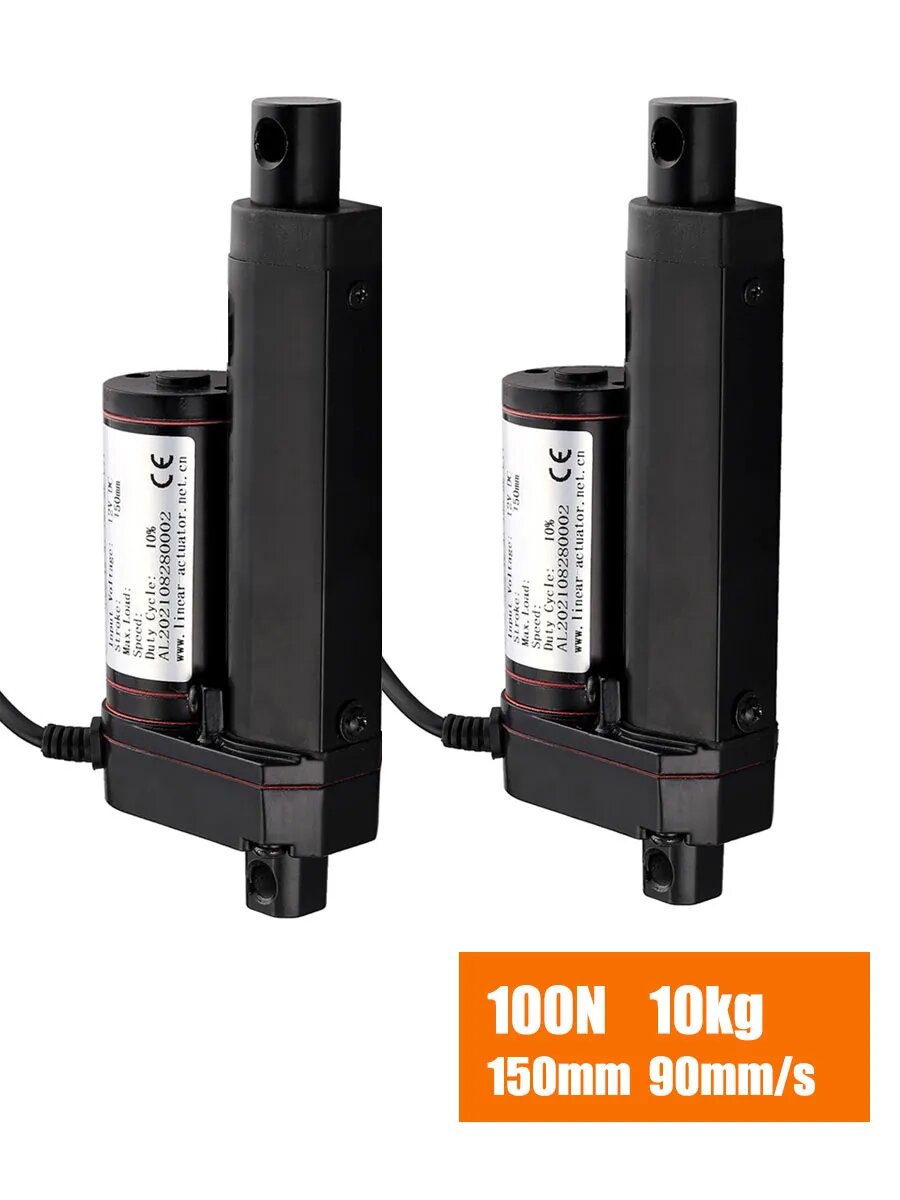 2 шт Электропривод, привод 12 В, ход 150 мм. 10 кг 90mm/s линейный приводной привод
