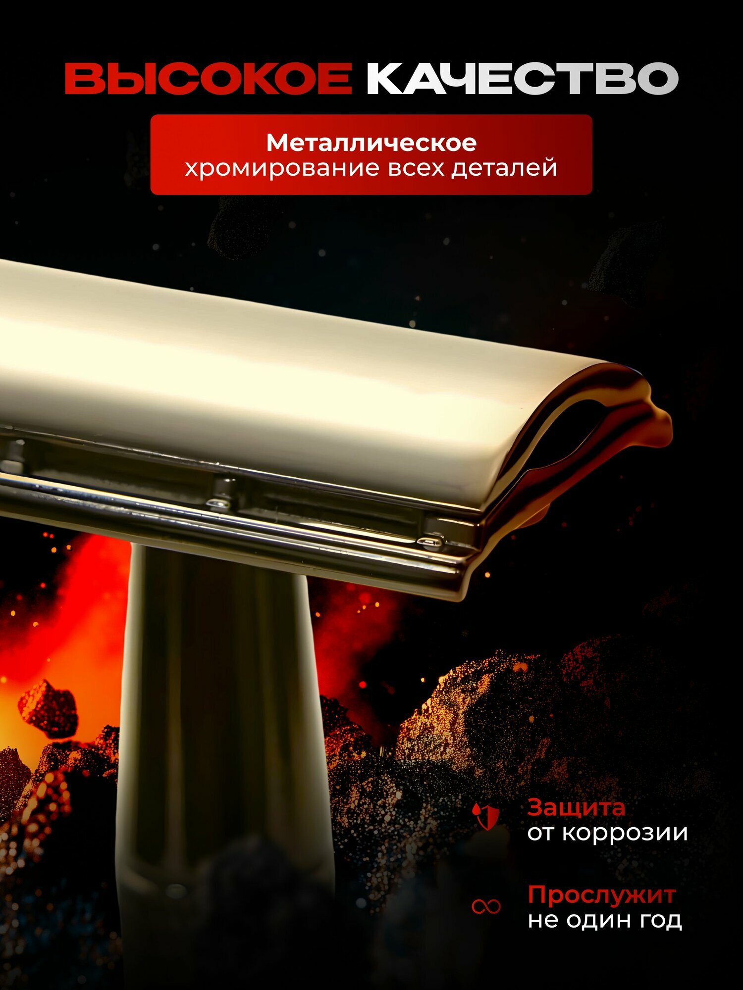Т-образная бритва — фото 1