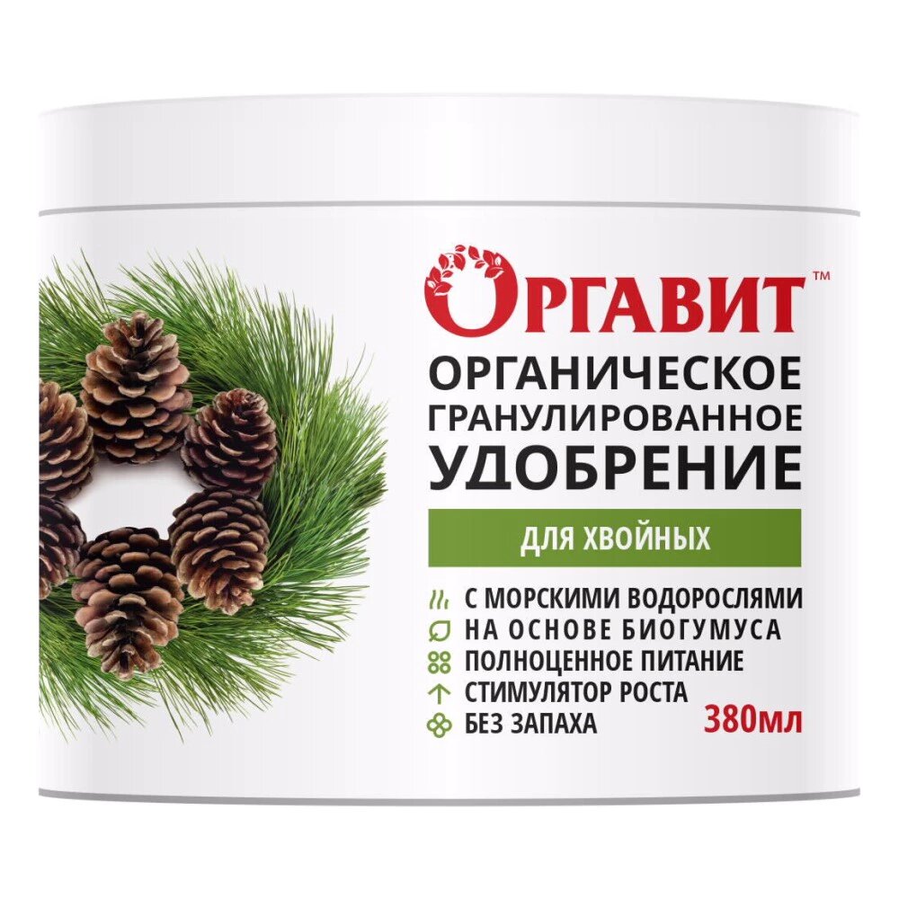 Удобрение для хвойных Оргавит, органическое, гранулы, без запаха, 380 мл