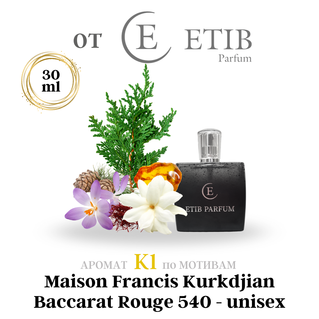 Духи ETIB Parfum K1 30мл
