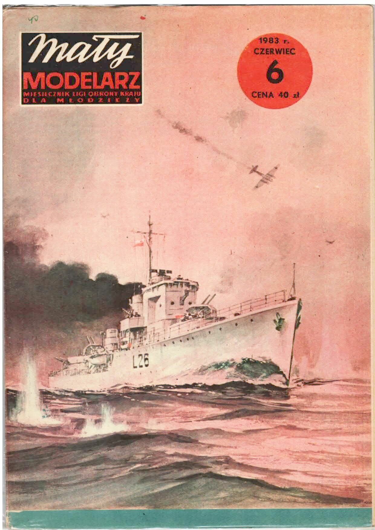 Сборная бумажная модель Корабль"Slazak" - Maly Modelarz(Малый Моделяж) №6/83 (Журнал)