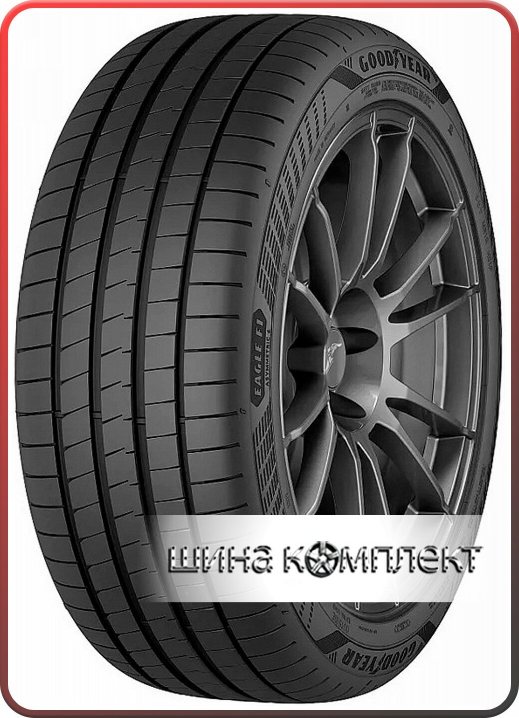 Автомобильная шина Goodyear Eagle F1 Asymmetric 6 285/40 R23 111Y XL летняя