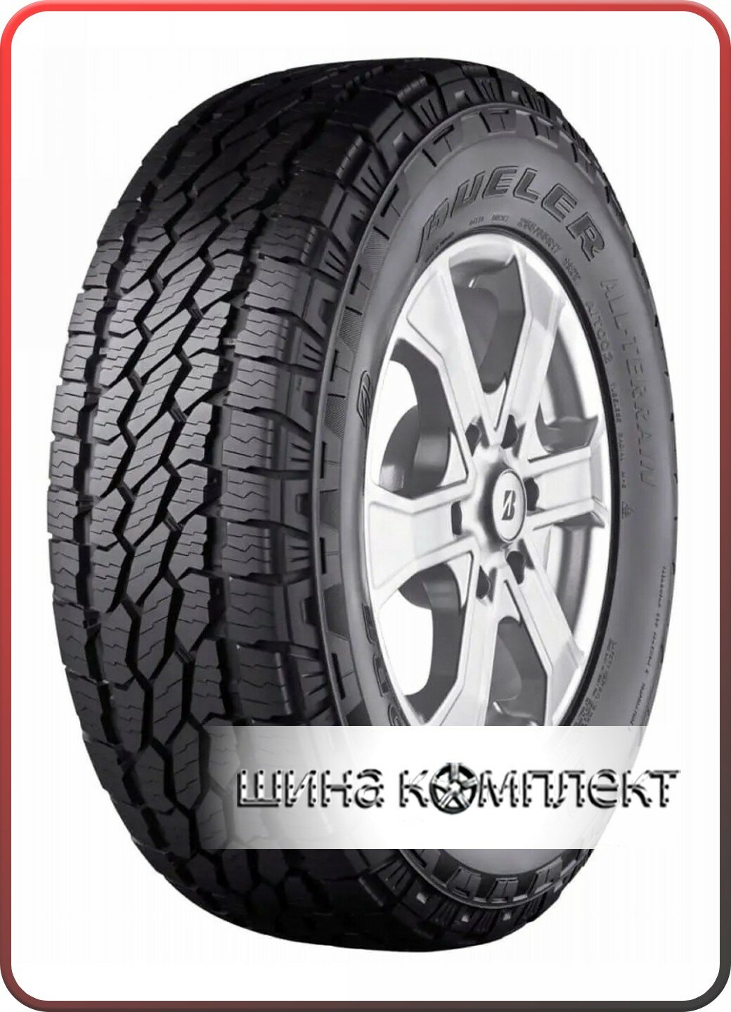 Автомобильная шина Bridgestone Dueler All Terrain A/T002 285/60 R18 116T летняя