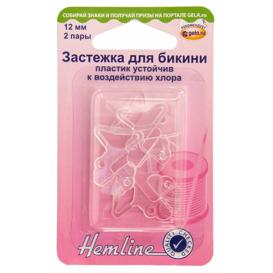 Застежка для бикини прозрачный HEMLINE 465