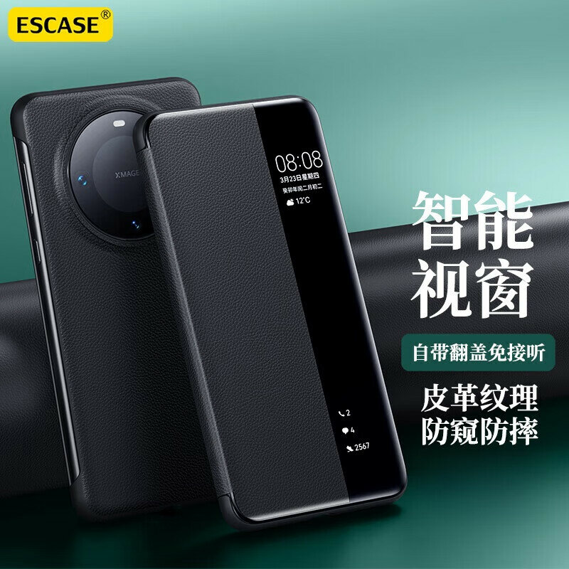 ESCASE Smart View Flip Case for Huawei Mate 70 Pro, Full Protection Anti-drop High-end Leather Limited Edition Cover in Cool Black