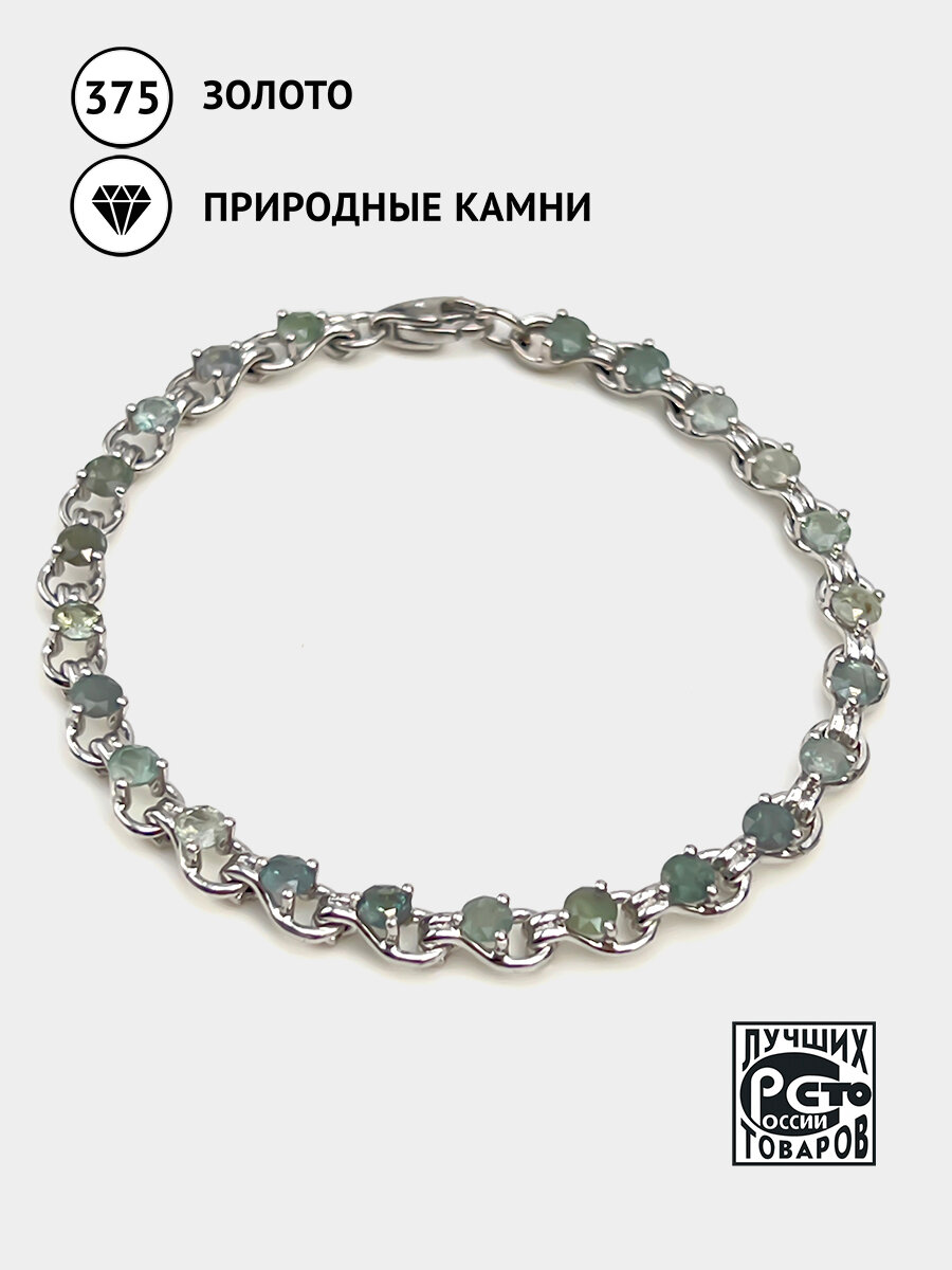 Браслет, белое золото, 375 проба, родирование, александрит