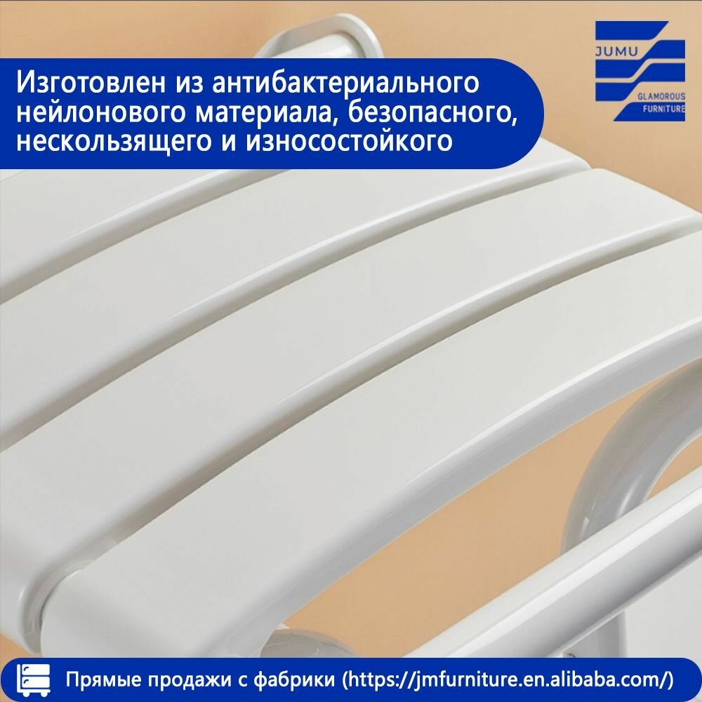 Сиденье для ванны и душа — фото 1