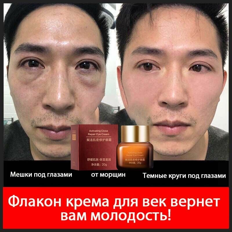 Крем для ухода за кожей