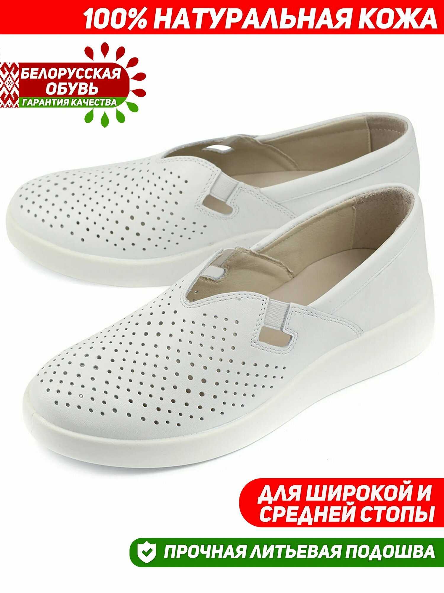 Туфли натуральная кожа 